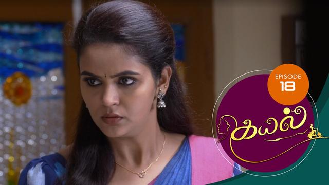 Watch Kayal (Episode ) Tamil serial online | Sun NXT