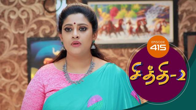 Watch Chithi 2 (Episode ) Tamil serial online | Sun NXT
