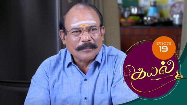 Watch Kayal (Episode ) Tamil serial online | Sun NXT