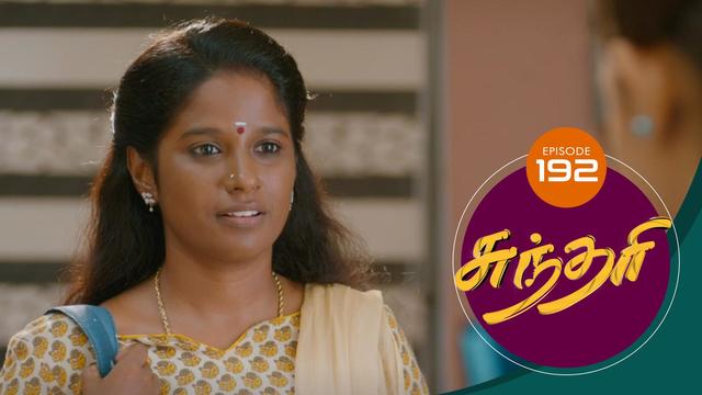 Watch Sundari (Episode ) Tamil serial online | Sun NXT