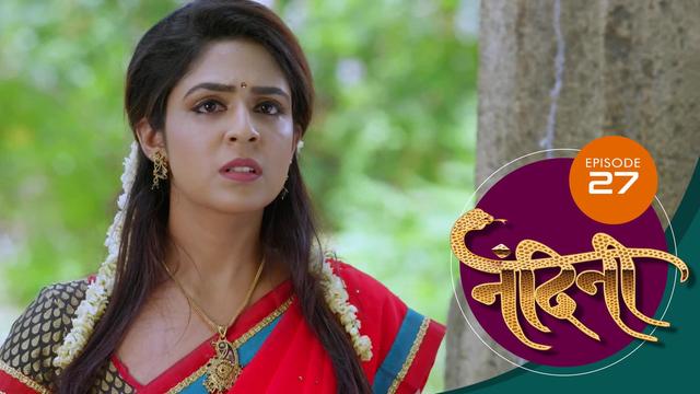 Watch Nandini (Episode ) Marathi serial online | Sun NXT