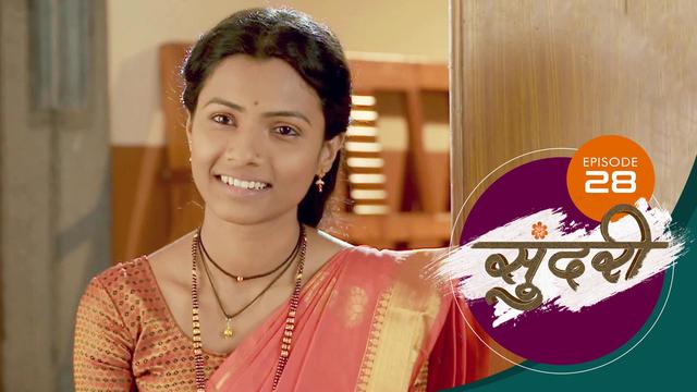 Watch Sundari Marathi (Episode ) Marathi serial online | Sun NXT