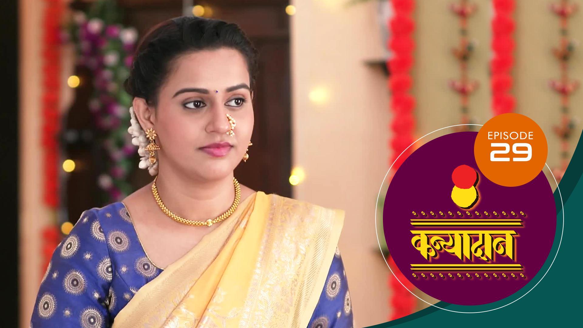 Watch kanyadaan only on Watcho