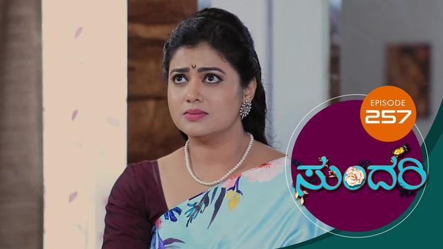 Watch Sundari (Episode ) Kannada serial online | Sun NXT