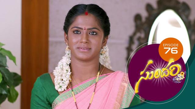 Watch Sundari (Episode ) Telugu serial online | Sun NXT
