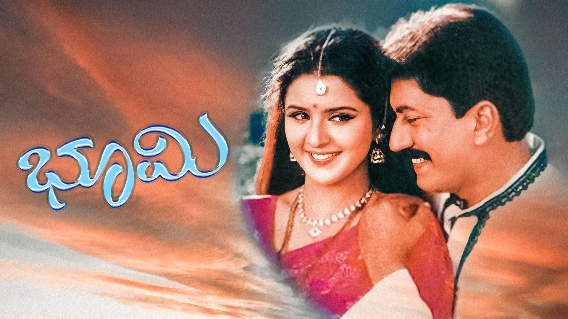 Watch Movie Sri Jagadguru Renukacharya Only on Watcho