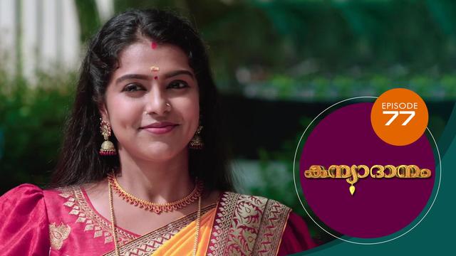 Watch Kanyadanam (Episode ) Malayalam serial online | Sun NXT
