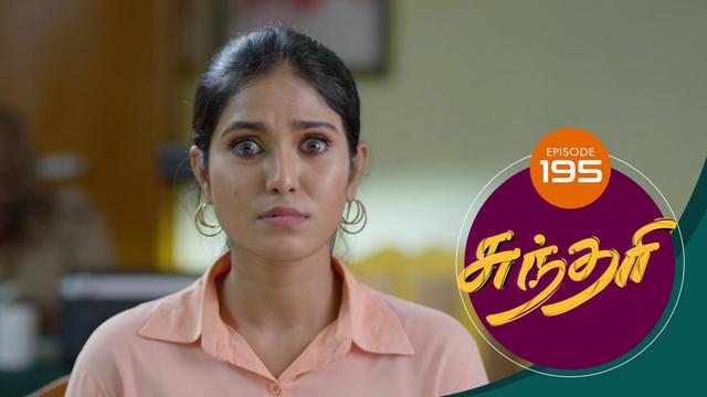 Watch Sundari (Episode ) Tamil serial online | Sun NXT