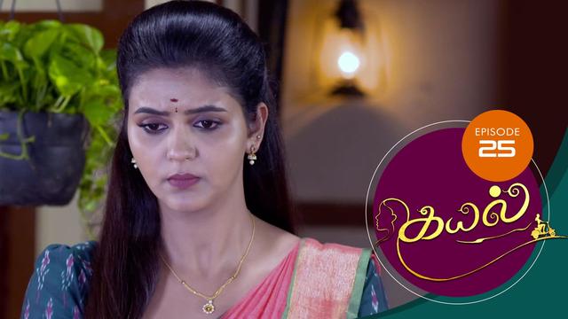 Watch Kayal (Episode ) Tamil serial online | Sun NXT