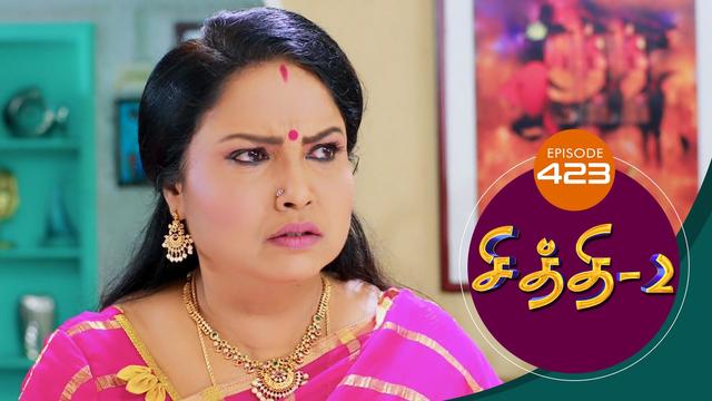 Watch Chithi 2 (Episode ) Tamil serial online | Sun NXT