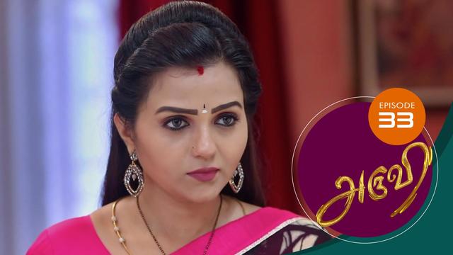 Watch Aruvi (Episode ) Tamil serial online | Sun NXT