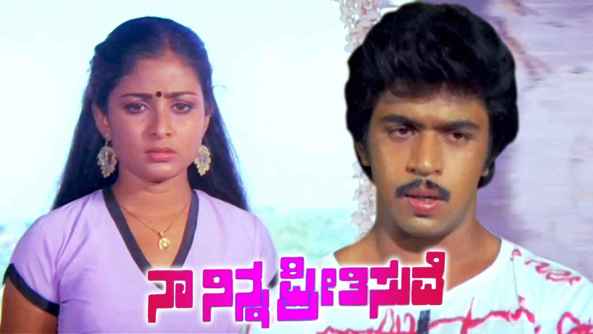 Watch Movie Kindari Jogi Only on Watcho
