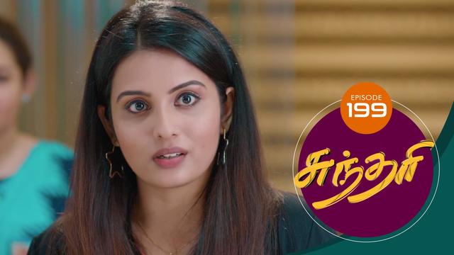 Watch Sundari (Episode ) Tamil serial online | Sun NXT