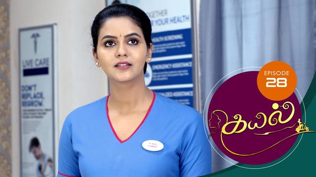 Watch Kayal (Episode ) Tamil serial online | Sun NXT