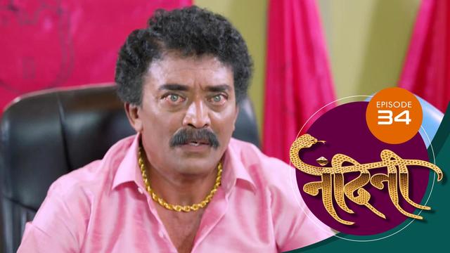 Watch Nandini (Episode ) Marathi serial online | Sun NXT