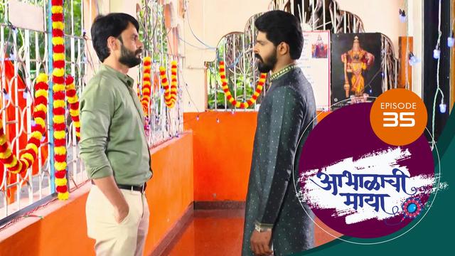Watch Abhalachi Maya (Episode ) Marathi serial online | Sun NXT