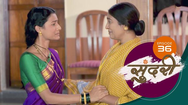 Watch Sundari Marathi (Episode ) Marathi serial online | Sun NXT