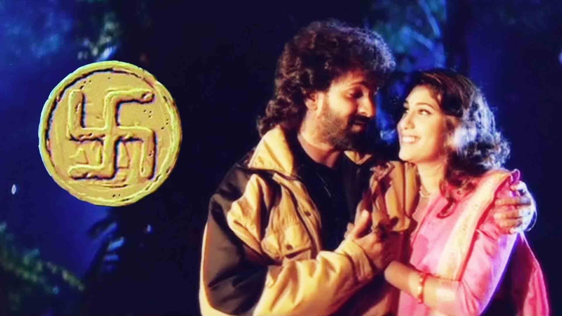 Watch Movie Swasthik Only on Watcho