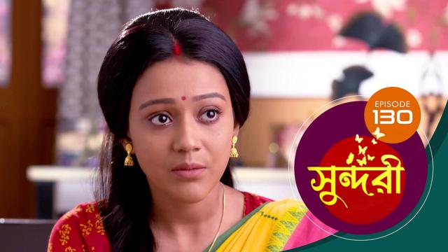 Watch Sundari (Episode ) Bengali serial online | Sun NXT