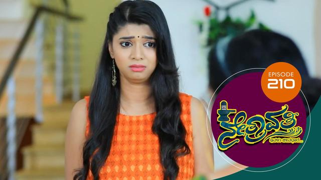 Watch Nethravathi (Episode ) Kannada serial online | Sun NXT