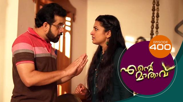 Watch Ente Mathavu (Episode ) Malayalam serial online | Sun NXT