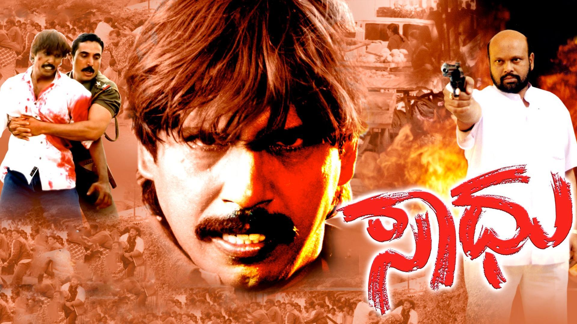 Watch Movie Sundara Kanda Only on Watcho