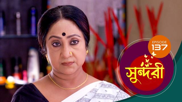 Watch Sundari (Episode ) Bengali serial online | Sun NXT