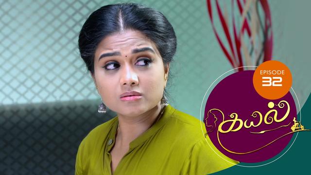 Watch Kayal (Episode ) Tamil serial online | Sun NXT