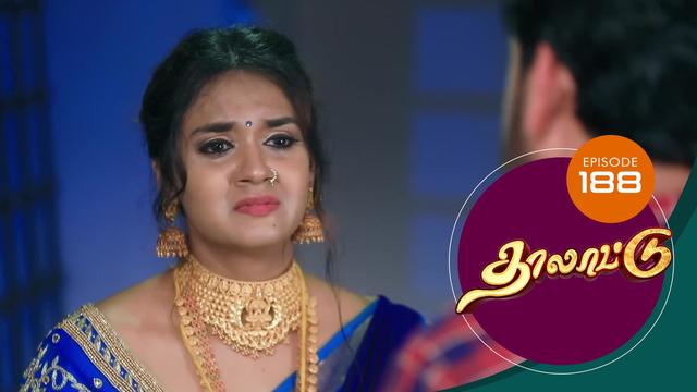 Watch Thalattu (Episode ) Tamil serial online | Sun NXT