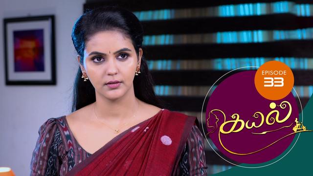 Watch Kayal (Episode ) Tamil serial online | Sun NXT