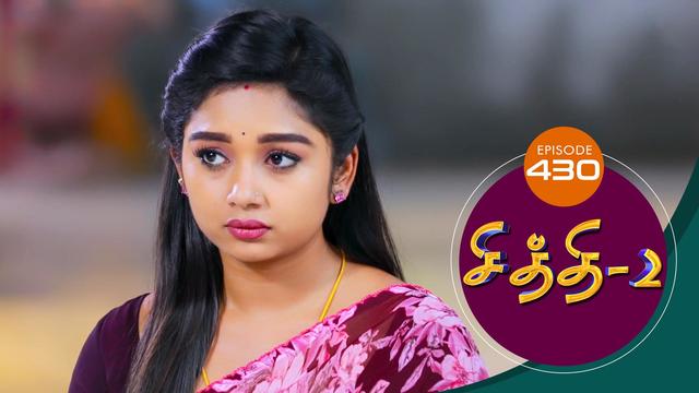 Watch Chithi 2 (Episode ) Tamil serial online | Sun NXT