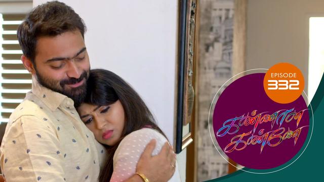 Watch Kannana Kanne (Episode ) Tamil serial online | Sun NXT