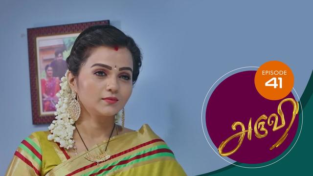 Watch Aruvi (Episode ) Tamil serial online | Sun NXT