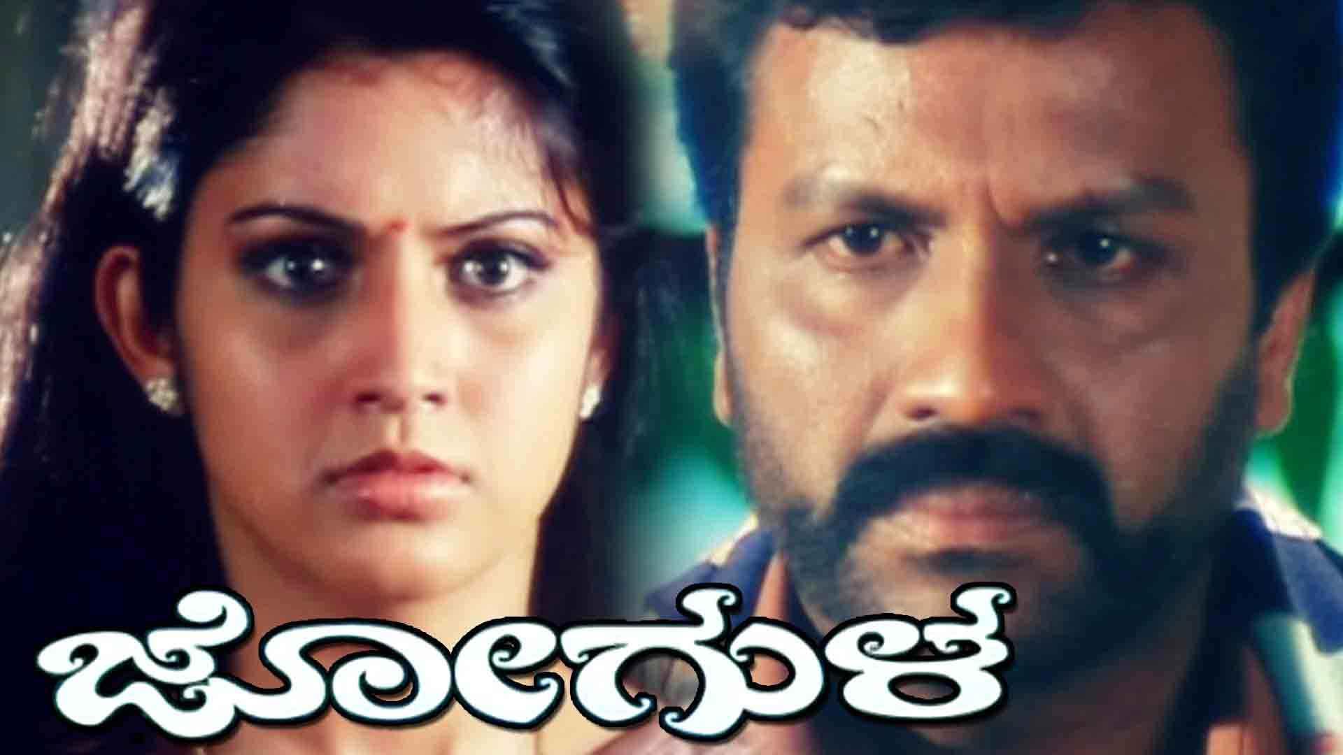 Watch Movie Dasvala Only on Watcho