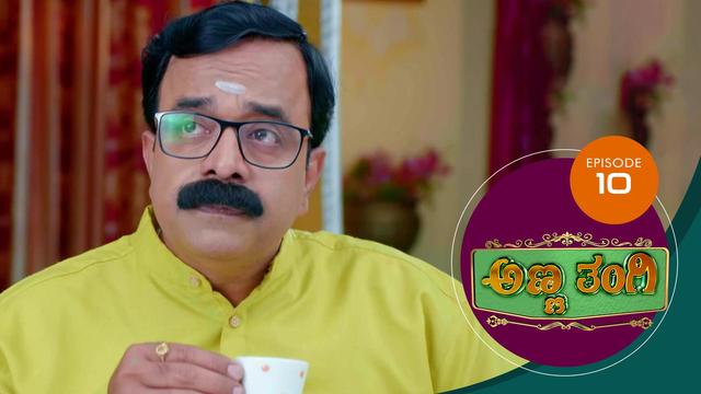 Watch Anna Thangi (Episode ) Kannada serial online | Sun NXT