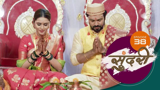 Watch Sundari Marathi (Episode ) Marathi serial online | Sun NXT