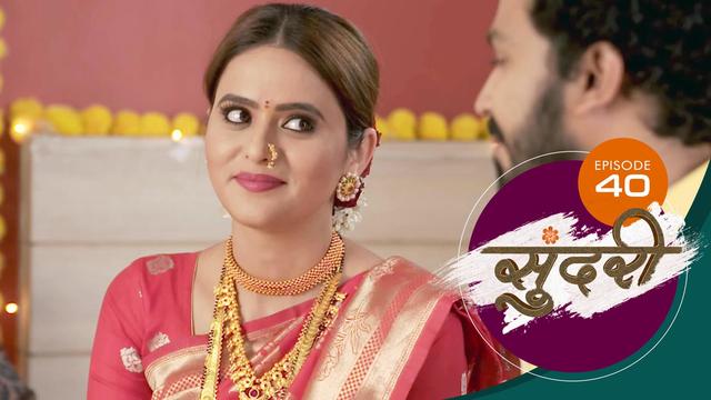 Watch Sundari Marathi (Episode ) Marathi serial online | Sun NXT