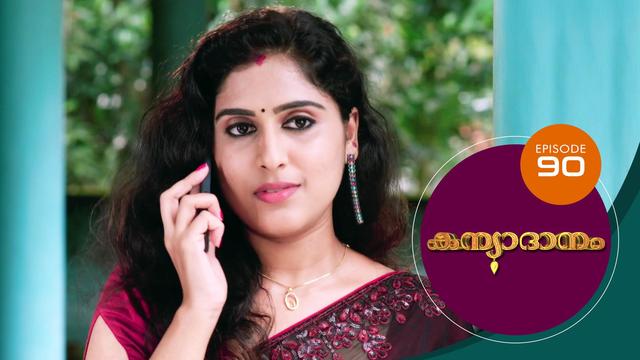 Watch Kanyadanam (Episode ) Malayalam serial online | Sun NXT