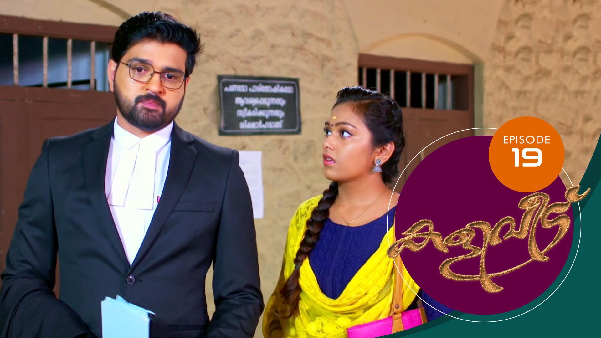 Watch kaliveedu only on Watcho