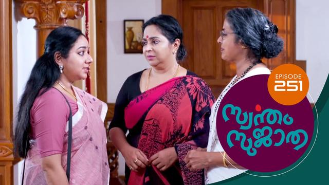 Watch Swantham Sujatha (Episode ) Malayalam serial online | Sun NXT
