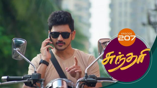 Watch Sundari (Episode ) Tamil serial online | Sun NXT