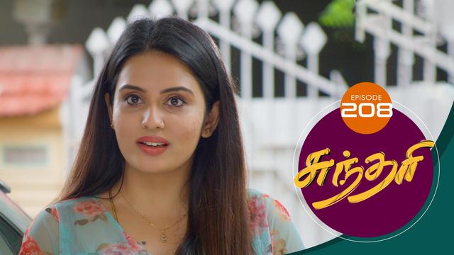 Watch Sundari (Episode ) Tamil serial online | Sun NXT