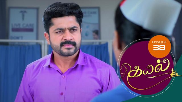 Watch Kayal (Episode ) Tamil serial online | Sun NXT