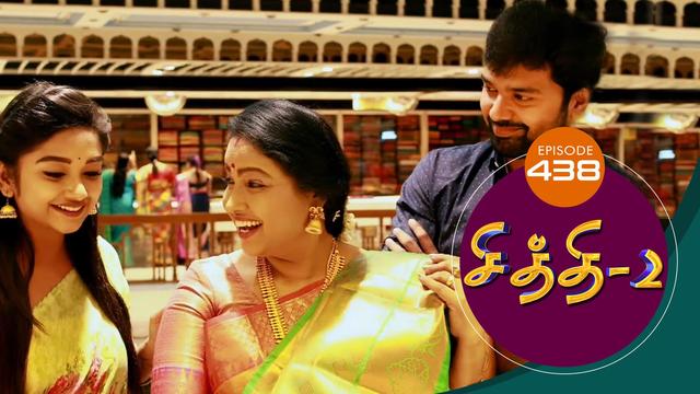 Watch Chithi 2 (Episode ) Tamil serial online | Sun NXT