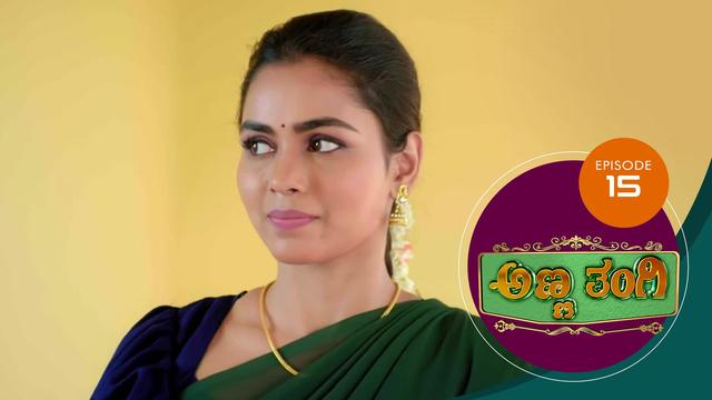 Watch Anna Thangi (Episode ) Kannada serial online | Sun NXT