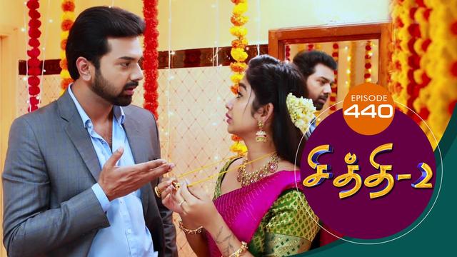 Watch Chithi 2 (Episode ) Tamil serial online | Sun NXT