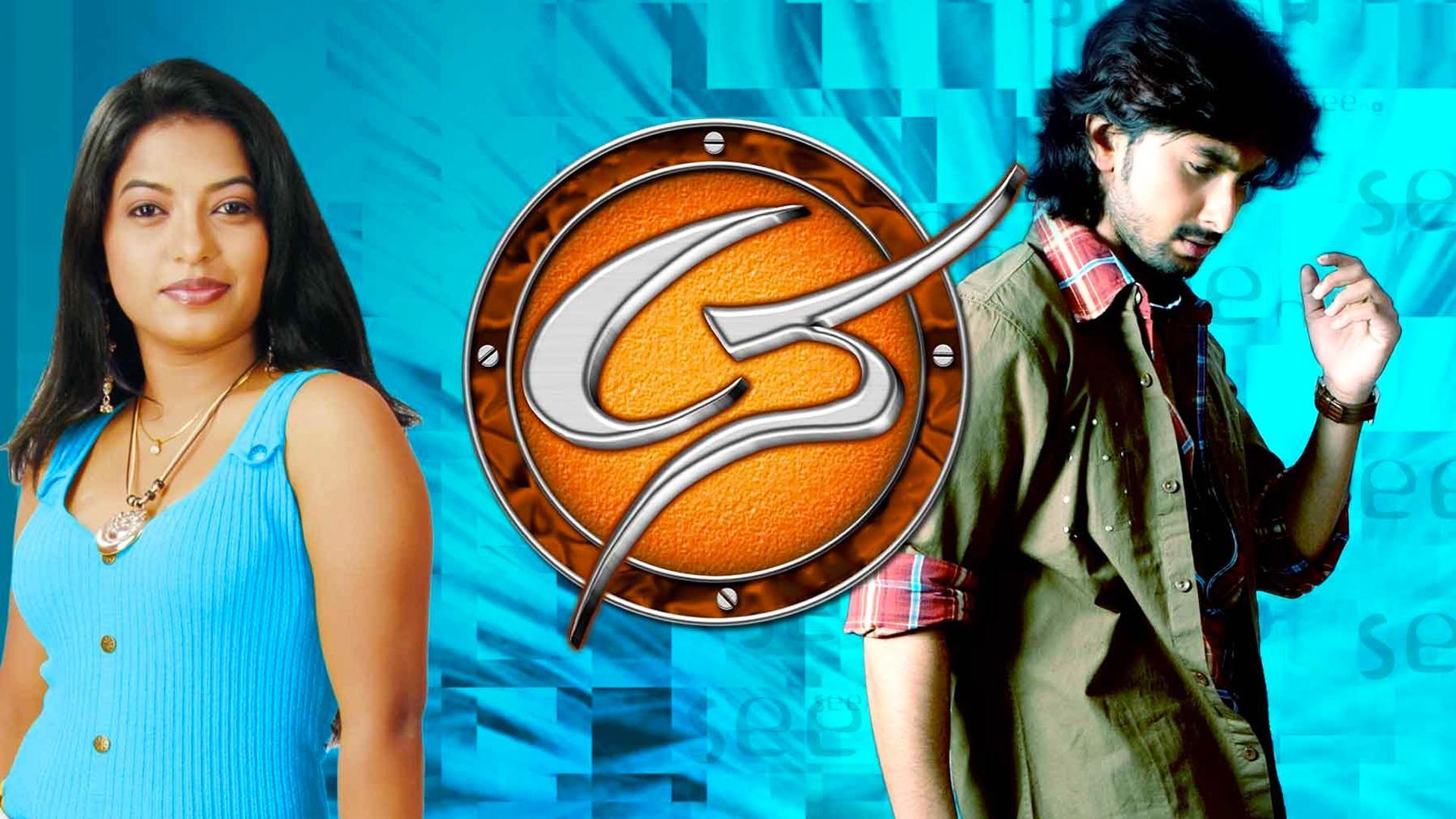 Watch Movie Seena Only on Watcho