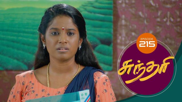 Watch Sundari (Episode ) Tamil serial online | Sun NXT