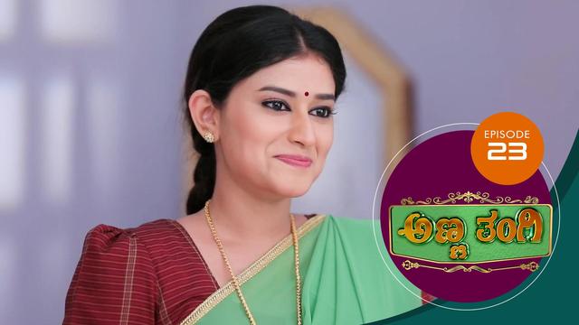 Watch Anna Thangi (Episode ) Kannada serial online | Sun NXT