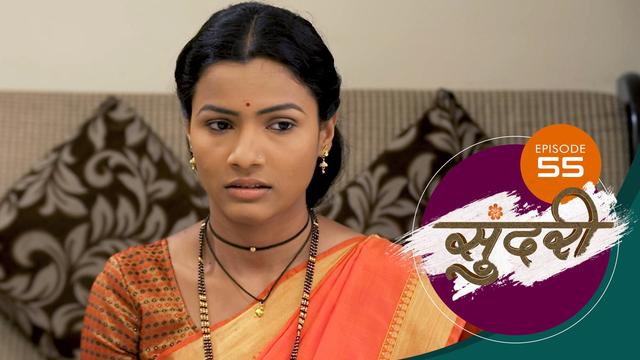 Watch Sundari Marathi (Episode ) Marathi serial online | Sun NXT